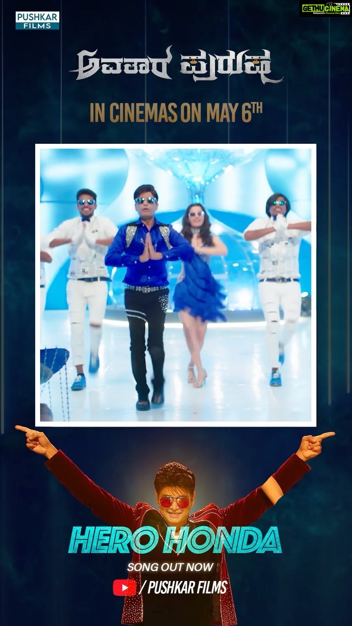 Ashika Ranganath Instagram – Chutu-chutu combo is back with a class ...