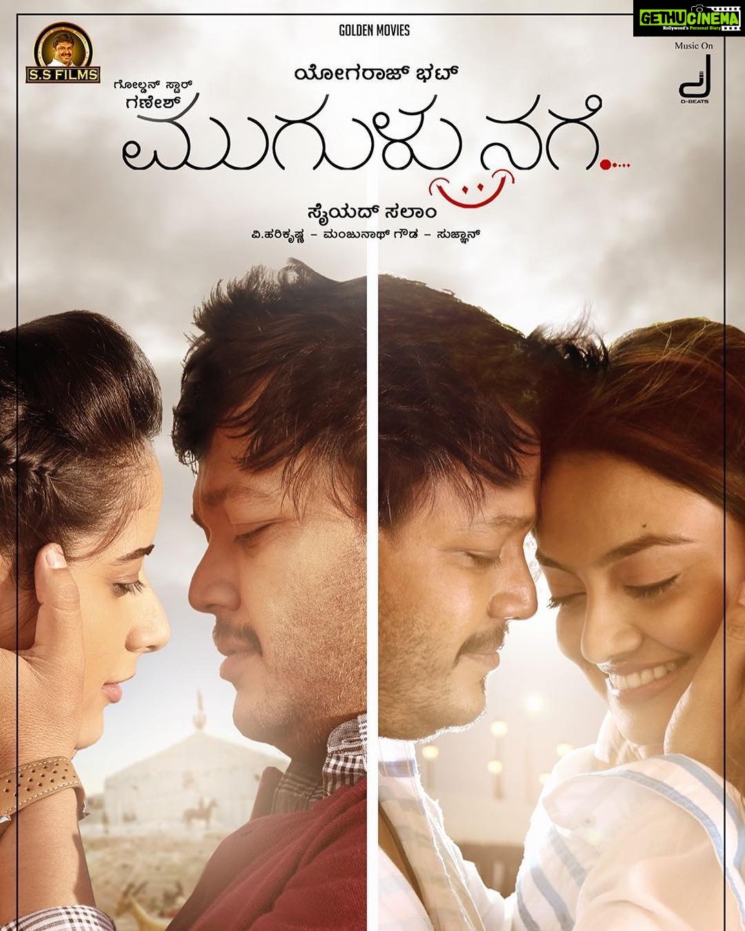 Ashika Ranganath Instagram – Coming soon.. 😊#mugulunage | Gethu Cinema