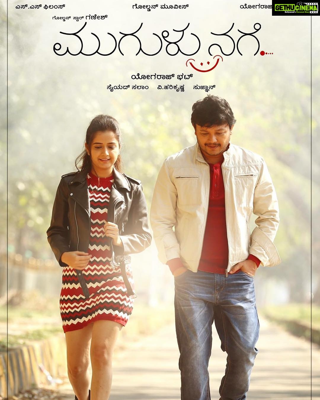 Ashika Ranganath Instagram – Yet another poster .. 💕 #MuguluNage # ...