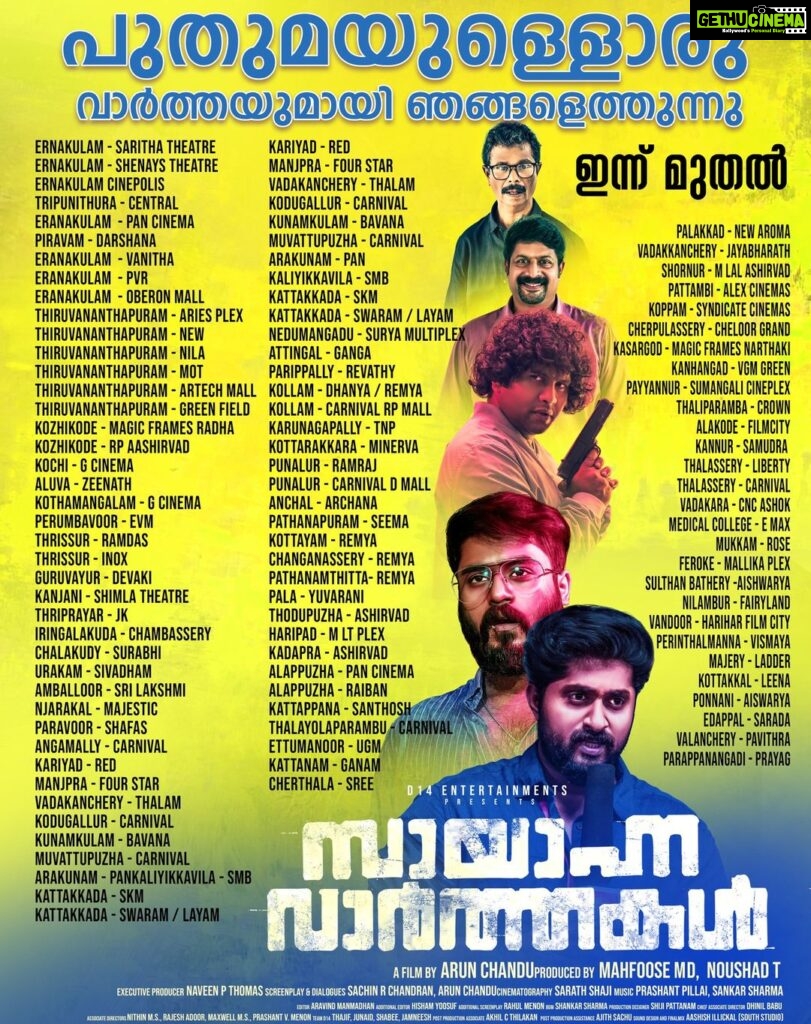 Actor Gokul Suresh HD Instagram Photos and Wallpapers September 2022 ...