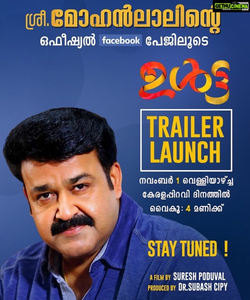 Actor Gokul Suresh HD Photos and Wallpapers October 2019 - Gethu Cinema