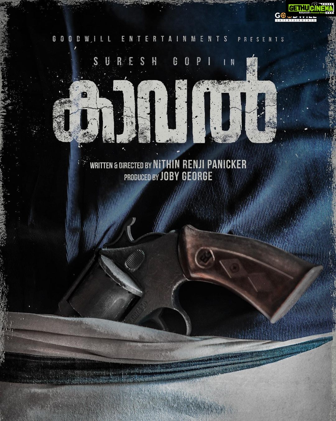 Actor Gokul Suresh HD Photos and Wallpapers October 2019 - Gethu Cinema