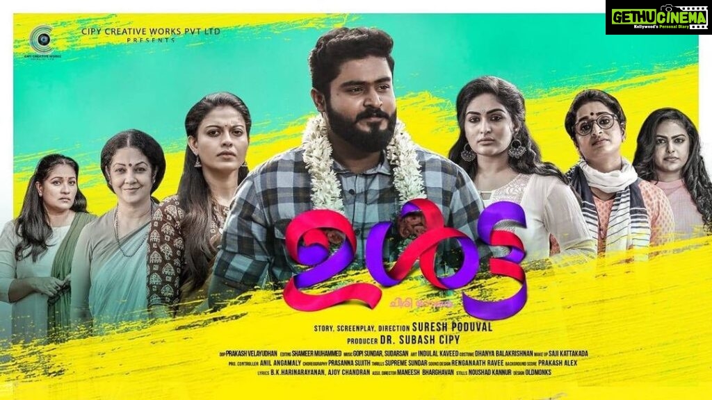 Actor Gokul Suresh HD Photos and Wallpapers October 2019 - Gethu Cinema
