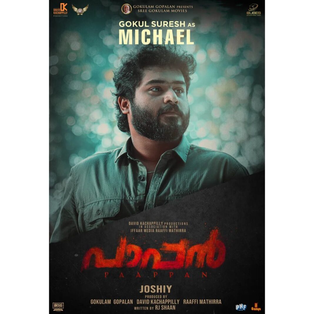 Actor Gokul Suresh HD Photos and Wallpapers September 2022 - Gethu Cinema