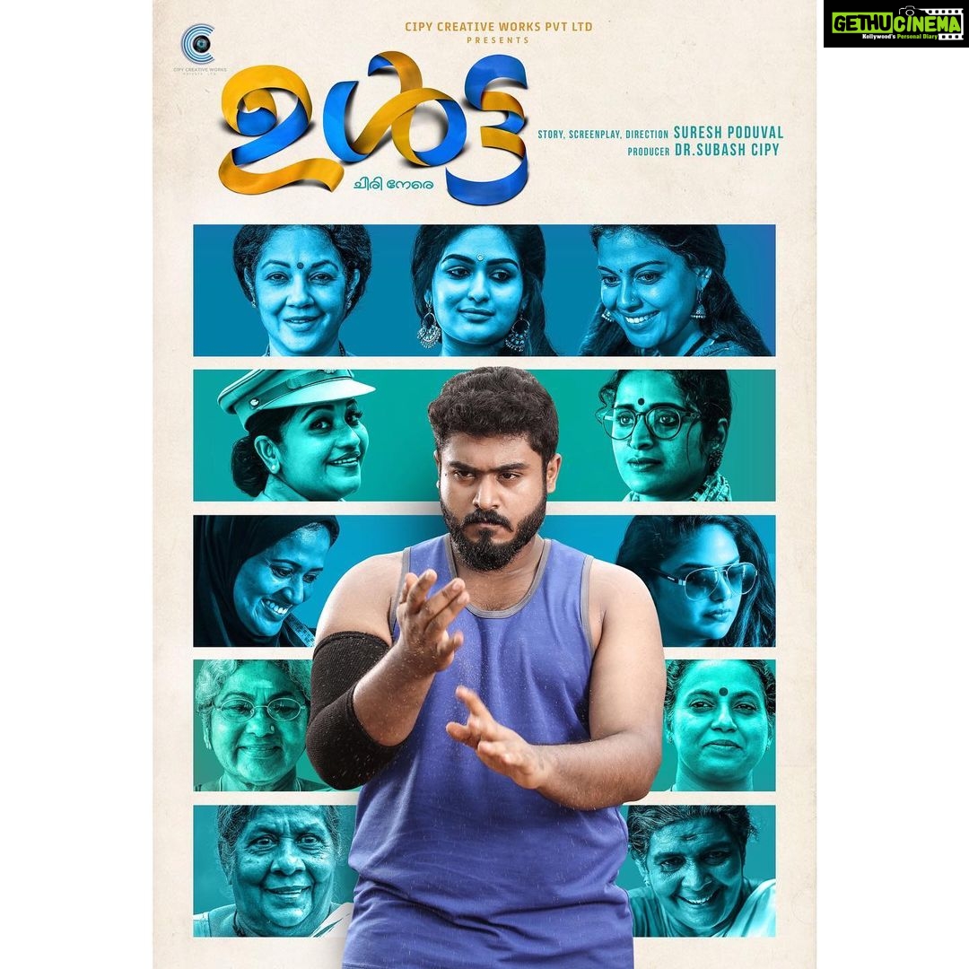 Gokul Suresh Instagram – Chandru along with the lady battalion from # ...