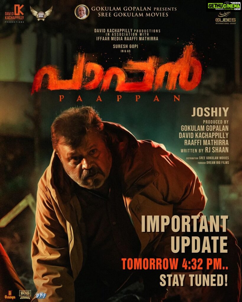 Actor Gokul Suresh HD Photos and Wallpapers September 2022 - Gethu Cinema