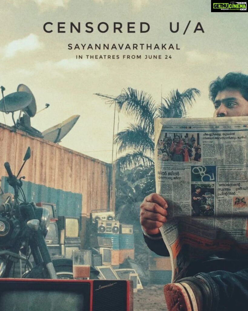 Actor Gokul Suresh HD Photos and Wallpapers June 2022 - Gethu Cinema