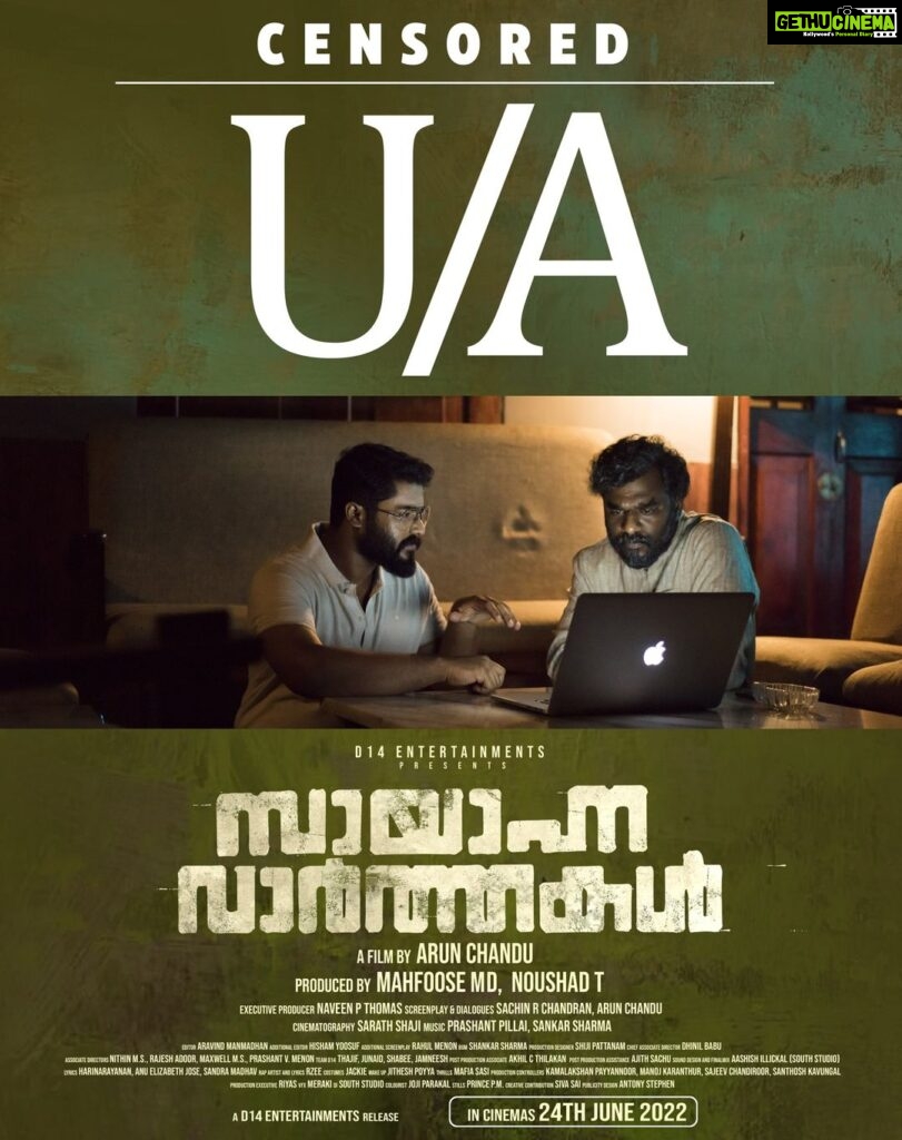 Actor Gokul Suresh HD Photos and Wallpapers June 2022 - Gethu Cinema