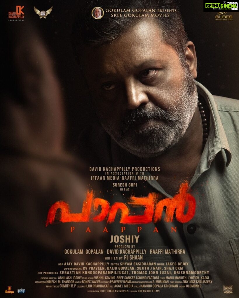 Actor Gokul Suresh HD Instagram Photos and Wallpapers June 2022 | Gethu ...