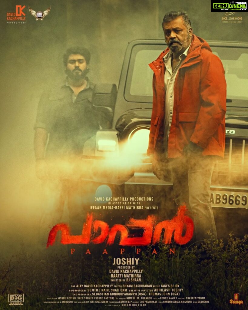 Actor Gokul Suresh HD Photos and Wallpapers June 2022 - Gethu Cinema