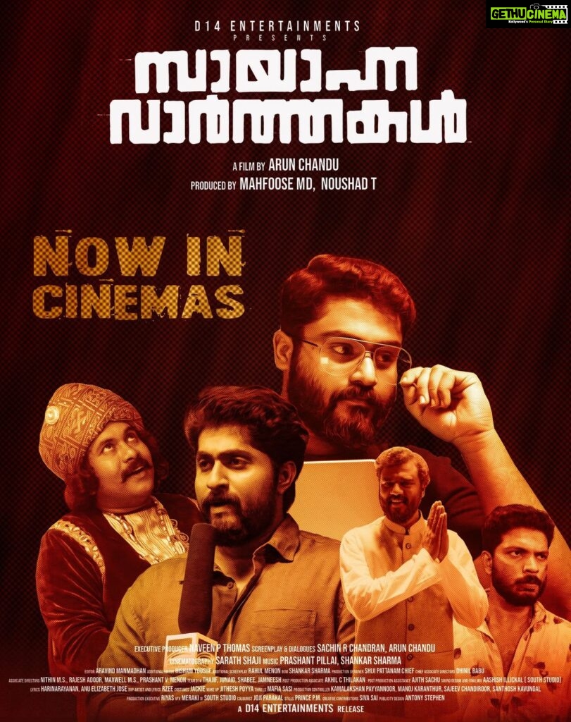 Actor Gokul Suresh HD Photos and Wallpapers September 2022 - Gethu Cinema