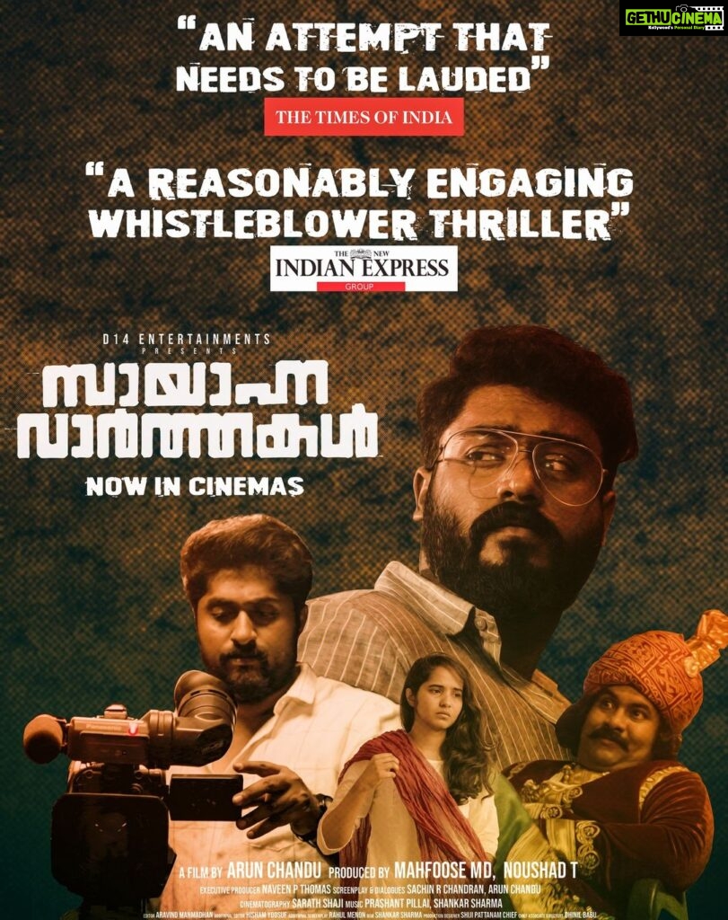 Actor Gokul Suresh HD Instagram Photos and Wallpapers September 2022 ...