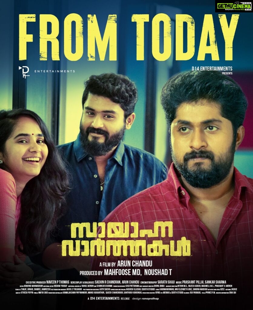 Actor Gokul Suresh HD Photos and Wallpapers September 2022 - Gethu Cinema