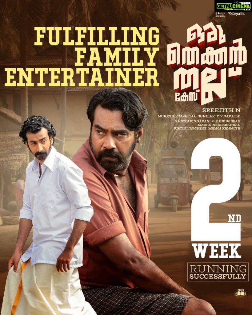 Actor Guru Somasundaram HD Photos and Wallpapers October 2022 - Gethu ...