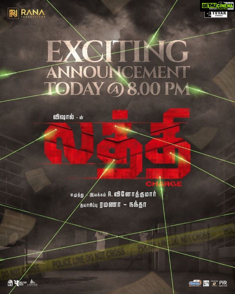 Actor Nandha Durairaj HD Photos and Wallpapers December 2022 - Gethu Cinema