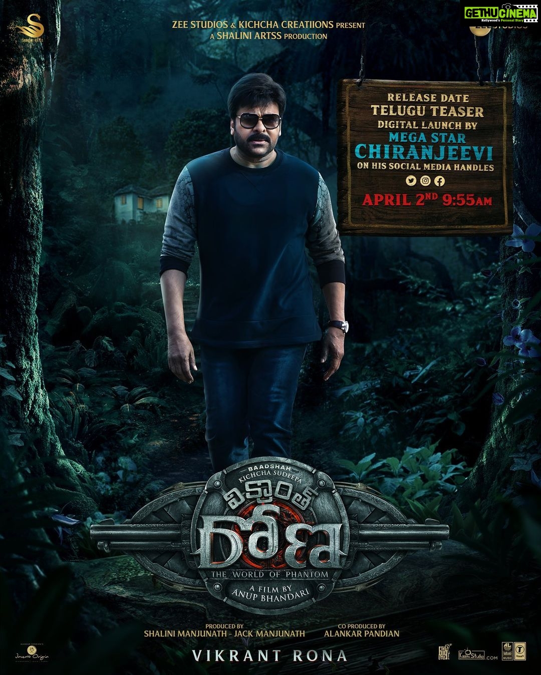 Neetha Ashok Instagram – @chiranjeevikonidela sir will digitally launch ...