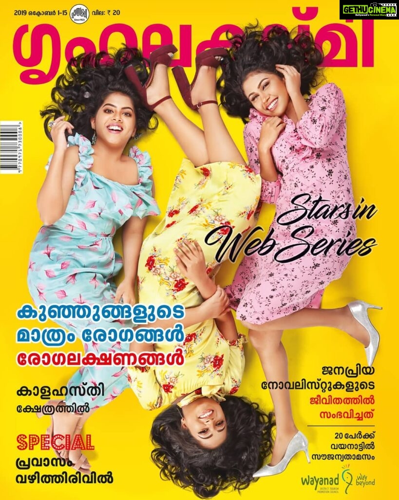 Actress Sneha Babu HD Instagram Photos and Wallpapers November 2019 | Gethu Cinema