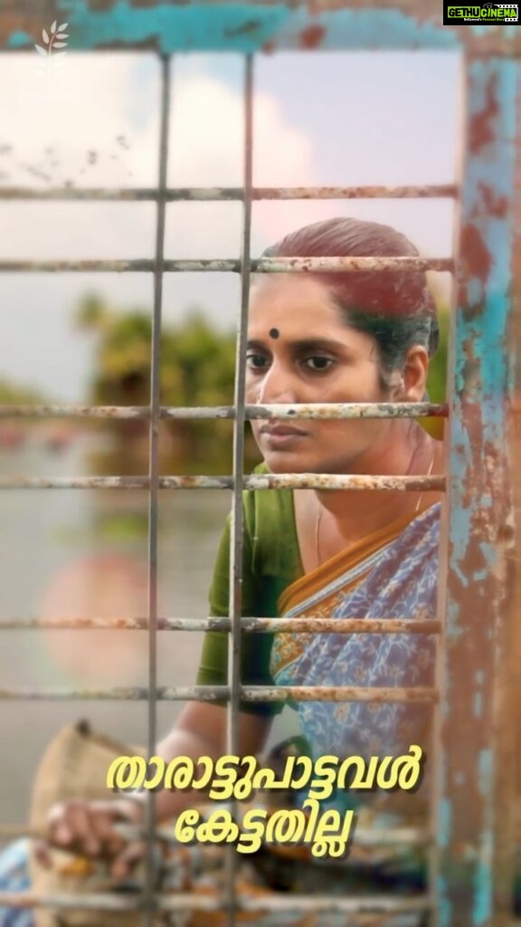 Surabhi Lakshmi Instagram - കോക്കേഴ്സ് മീഡിയ എൻ്റർടൈൻമെൻസിൻ്റെ ബാനറി ...