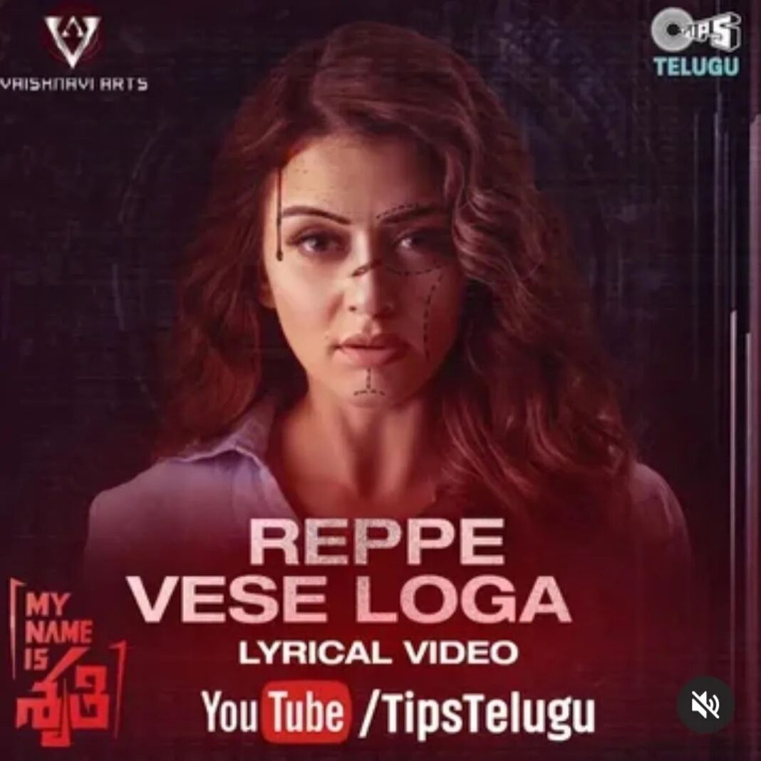 Singer Harika Narayan HD Photos and Wallpapers April 2022 - Gethu Cinema