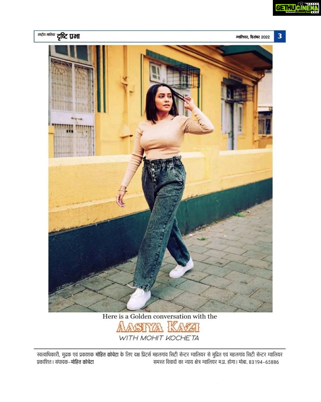 Aasiya Kazi's Most Liked Photos and Posts - Gethu Cinema