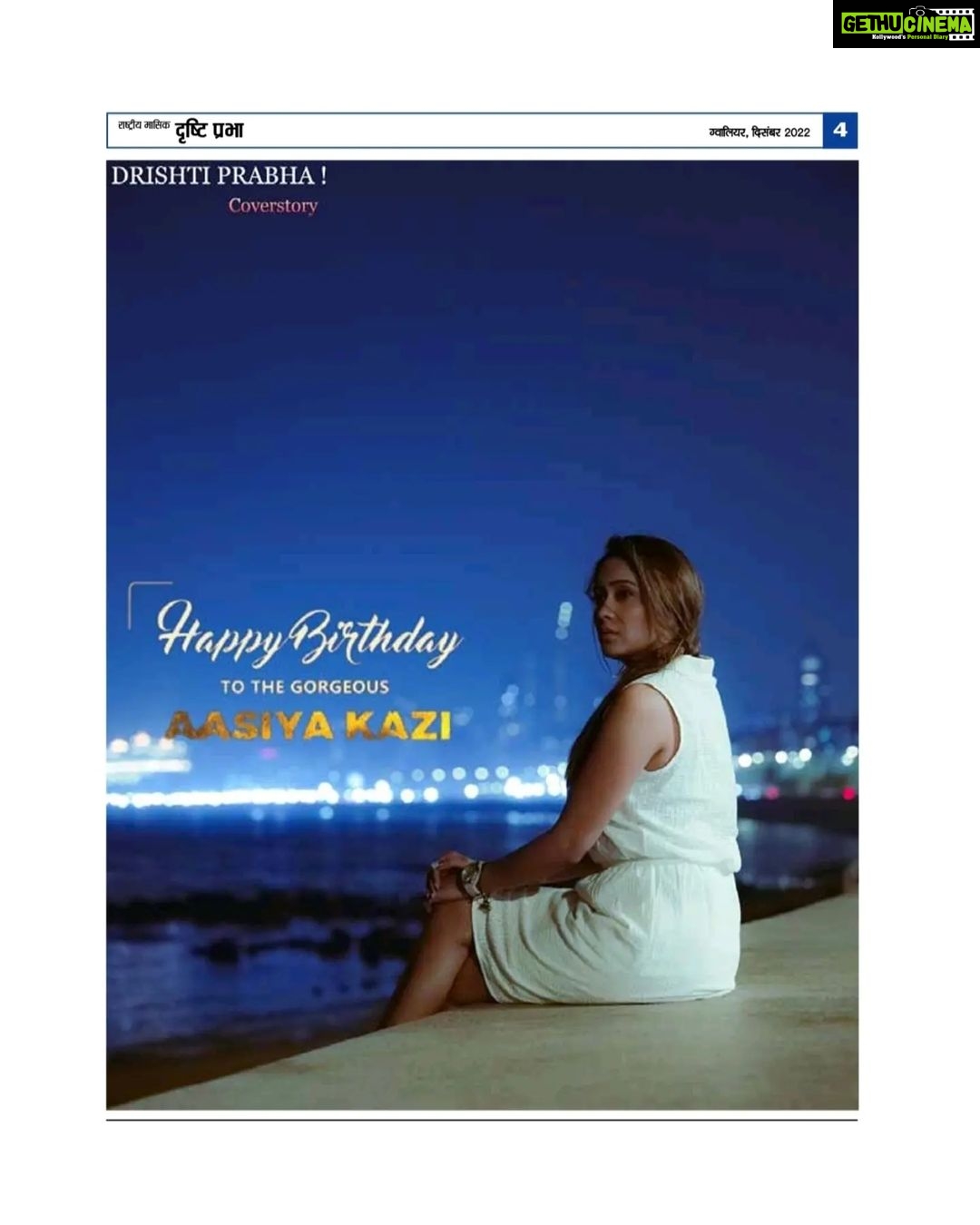 Aasiya Kazi's Most Liked Photos and Posts - Gethu Cinema