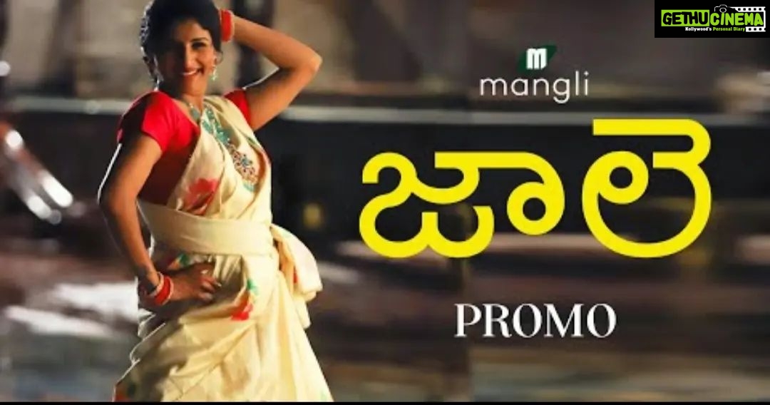 Actress Mangli HD Photos and Wallpapers September 2022 - Gethu Cinema