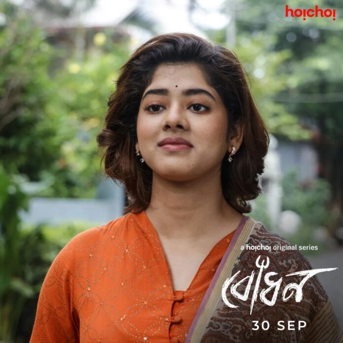Actress Sandipta Sen HD Photos and Wallpapers September 2022 - Gethu Cinema