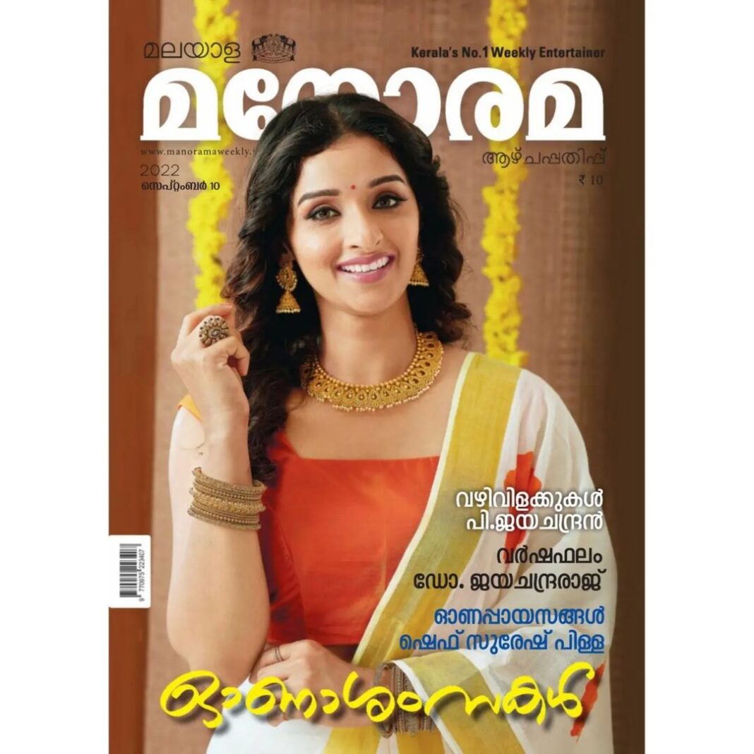 Singer Sowmya Menon HD Photos and Wallpapers September 2022 - Gethu Cinema