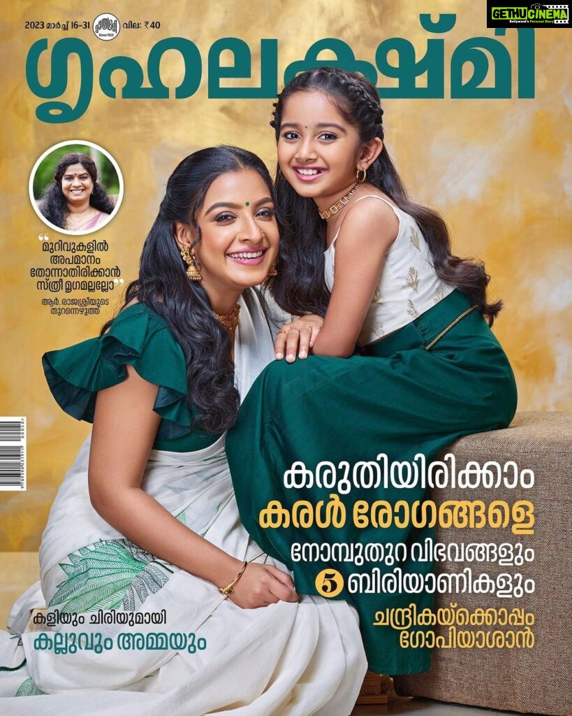 Actress Alphy Panjikaran HD Instagram Photos and Wallpapers March 2023 ...