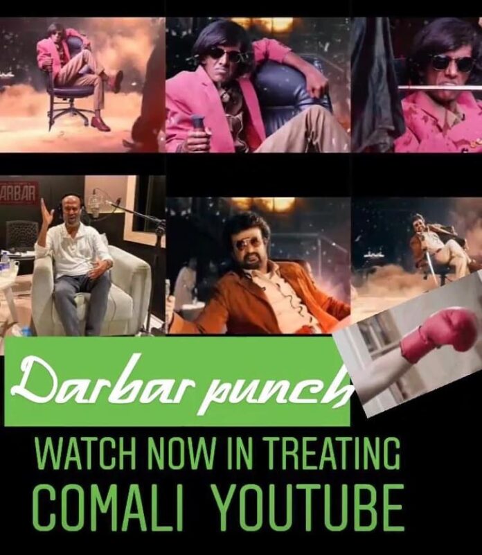 Actor Bala HD Photos and Wallpapers May 2023 | Gethu Cinema