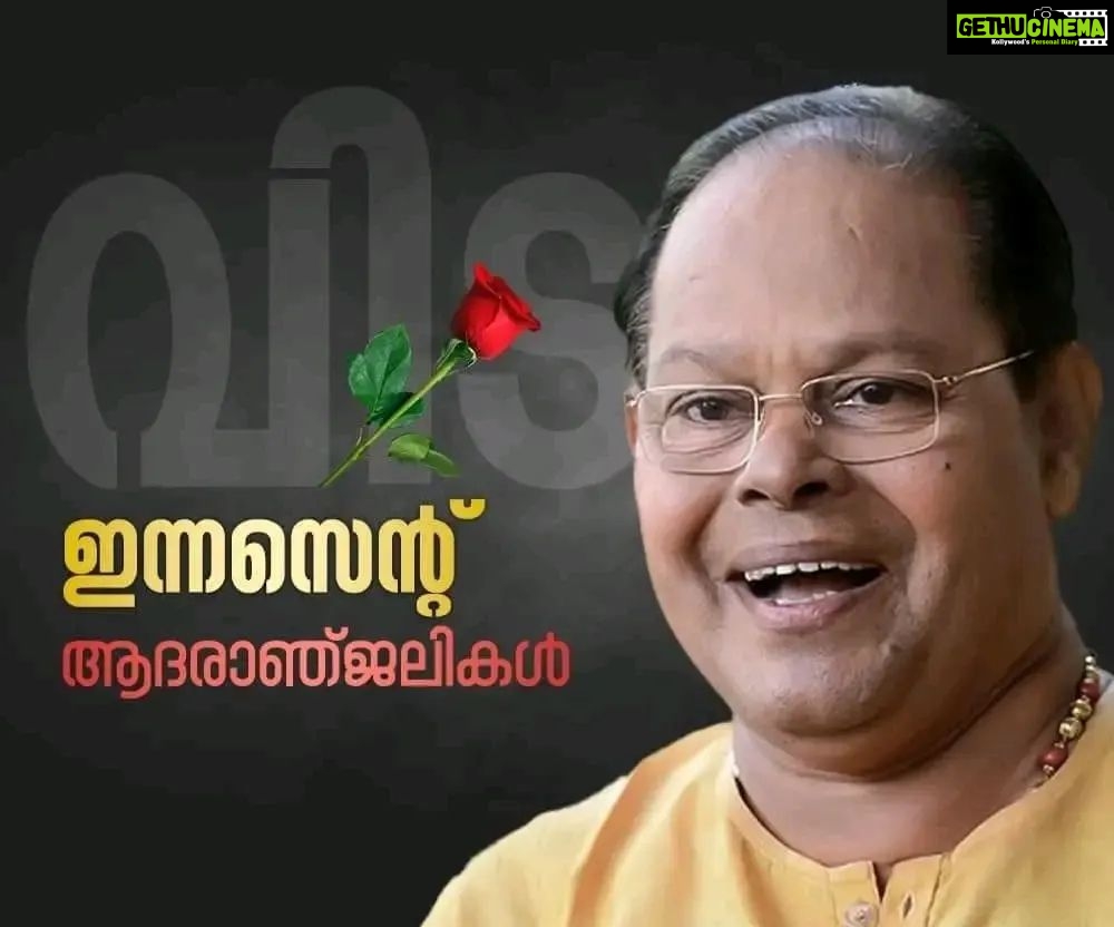 Manju Pathrose Instagram – I love you ️😘💕😘 | Gethu Cinema