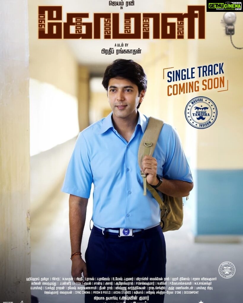 Pradeep Ranganathan Instagram – The family 😊 Amma Appa Anna Akka 😊 ...