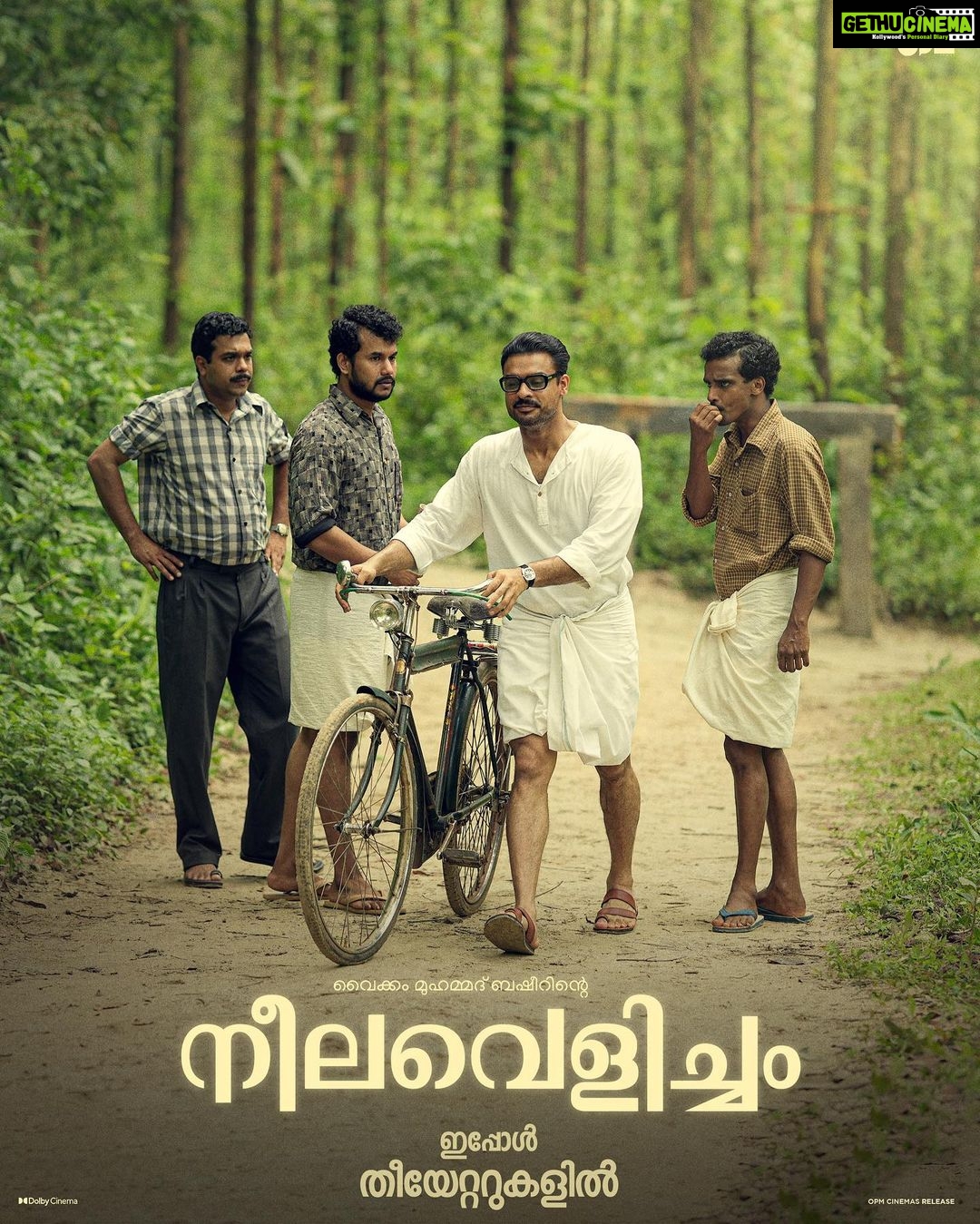 Rima Kallingal Instagram – Now in theatres 💙 @tovinothomas ...