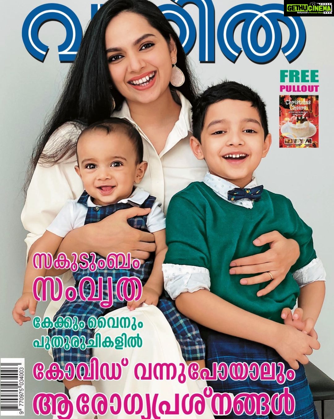 Samvrutha Sunil Instagram – Picture courtesy- Aki and Amma! Photo ...