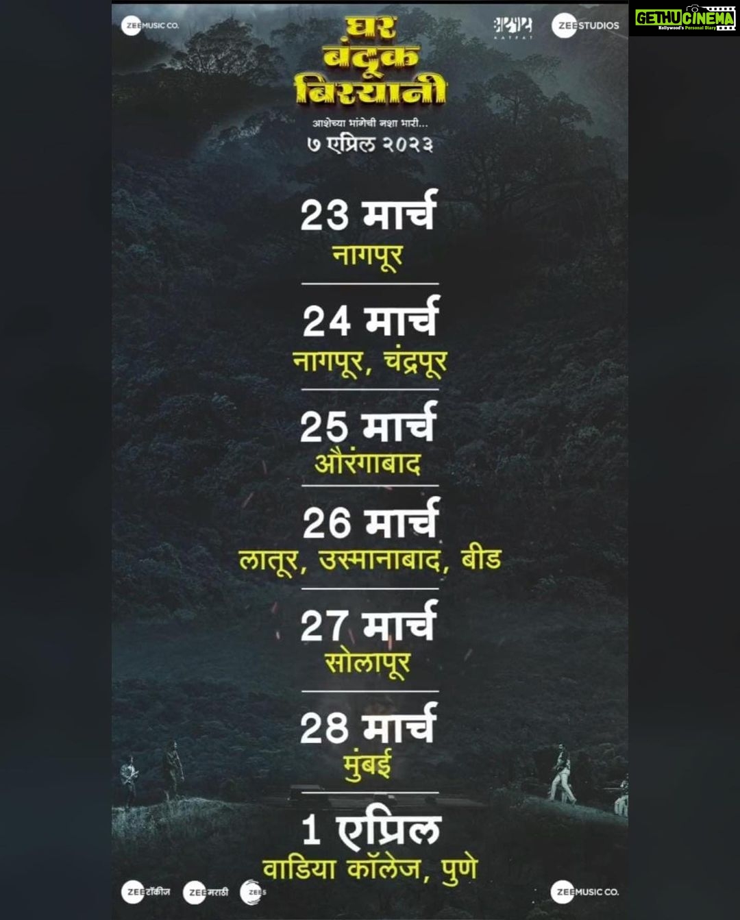 Actress Sayli Patil HD Instagram Photos and Wallpapers March 2023 ...