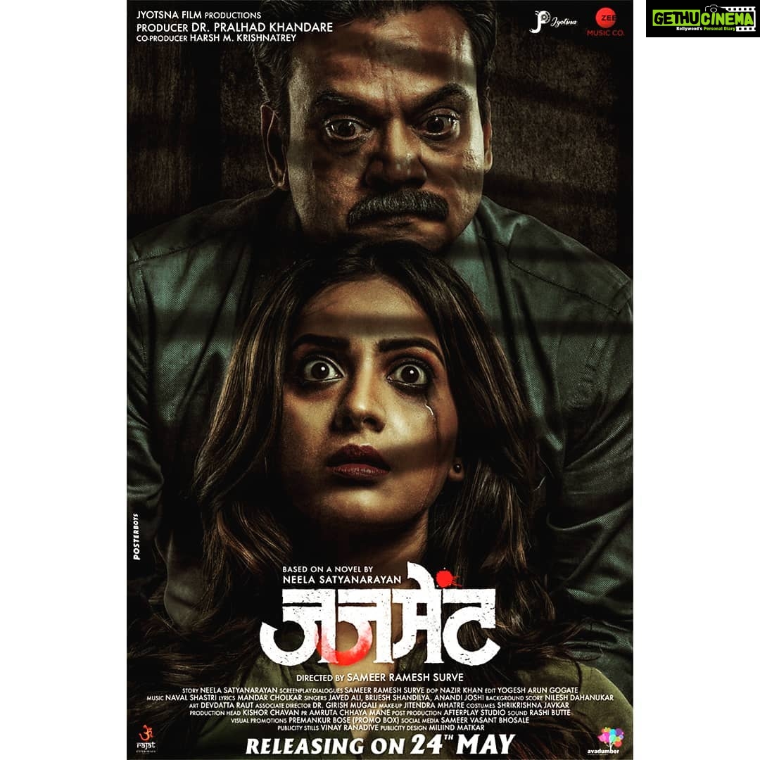 Tejashree Pradhan Instagram – एक लढा… तिच्या अस्मितेचा ….. जजमेंट # ...