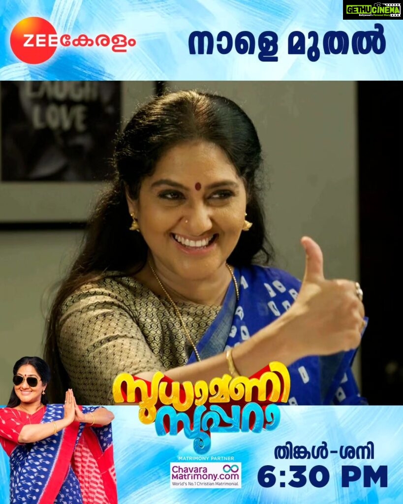 Actress Anju Aravind HD Instagram Photos and Wallpapers June 2023 ...