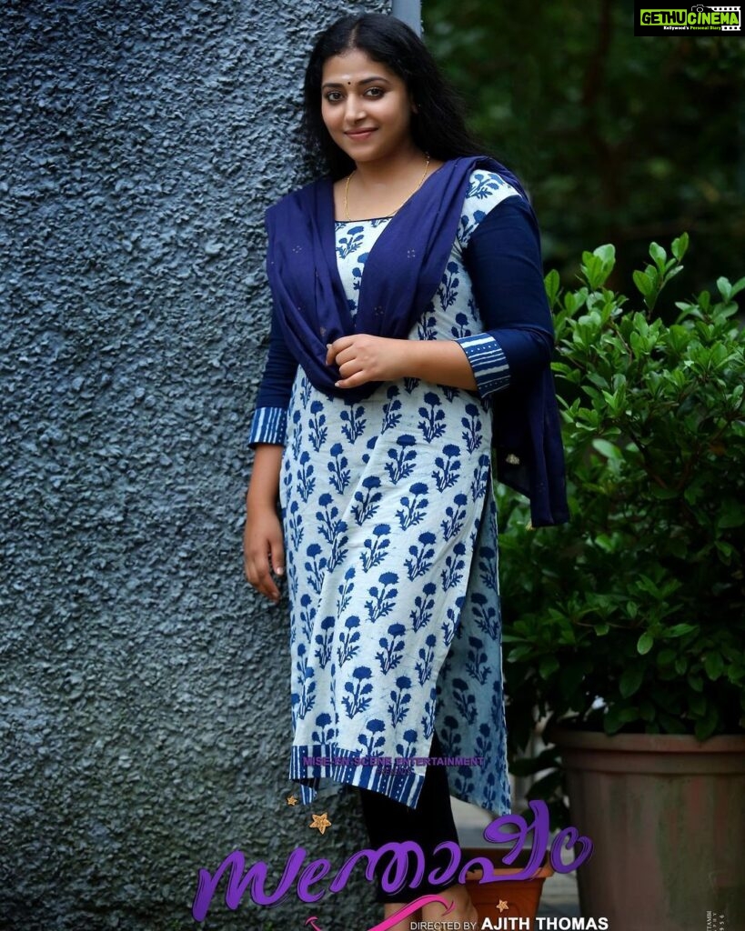 Actress Anu Sithara HD Instagram Photos and Wallpapers March 2023 ...