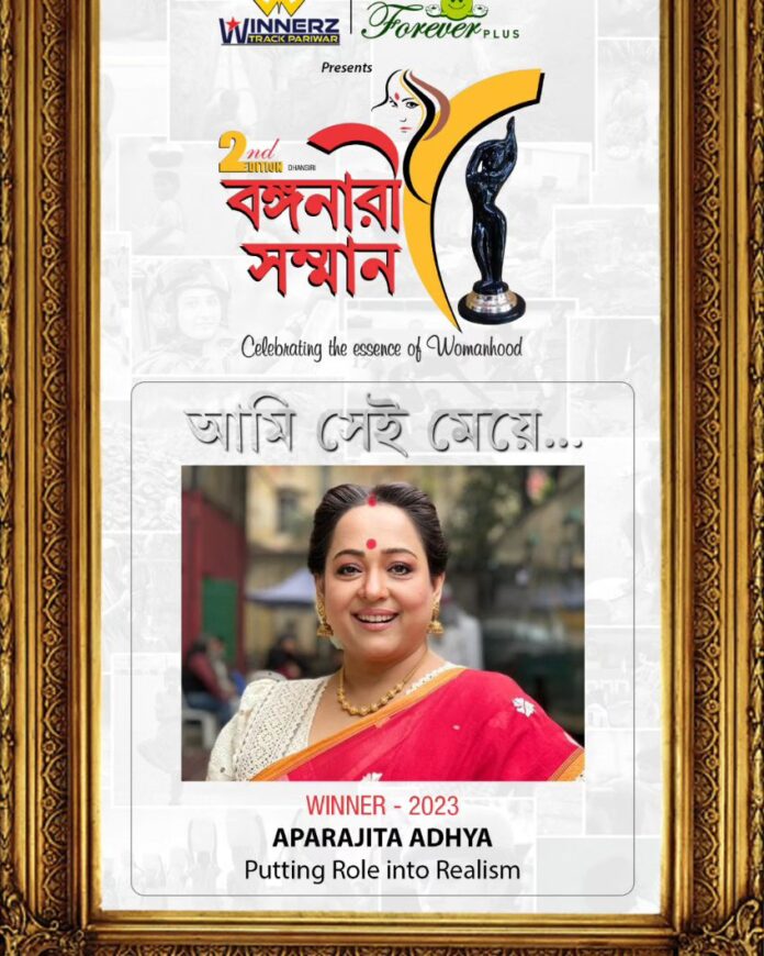 Actress Aparajita Auddy HD Photos and Wallpapers May 2023 | Gethu Cinema