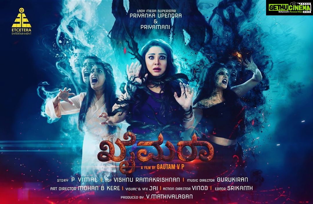 Chaya Singh Instagram – Here is the first look of my new project in ...