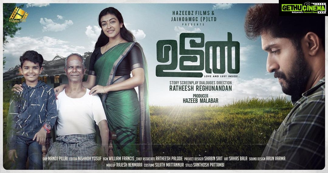 Durga Krishna Instagram – I am so happy to share the first look poster ...