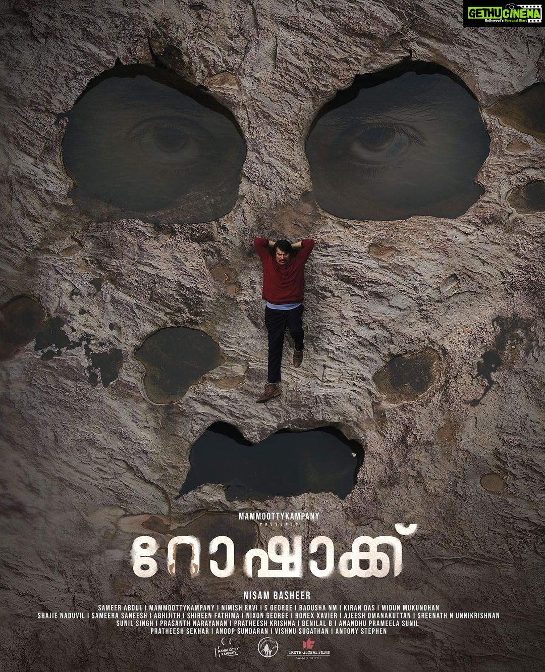 Grace Antony Instagram – Presenting the second look poster of ...