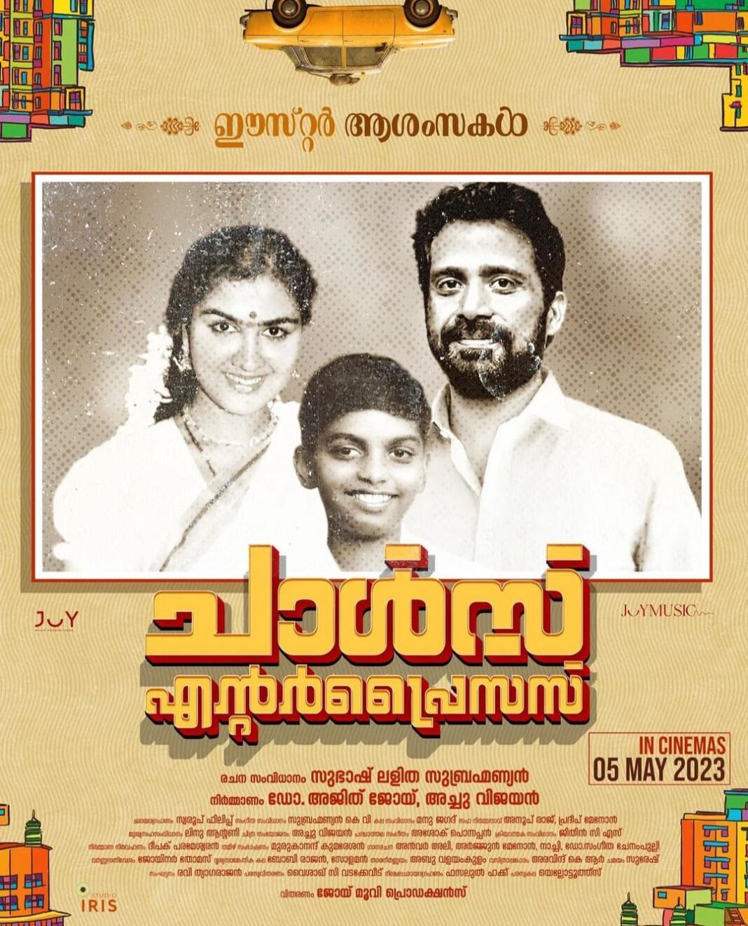 Actor Guru Somasundaram HD Photos and Wallpapers April 2023 | Gethu Cinema