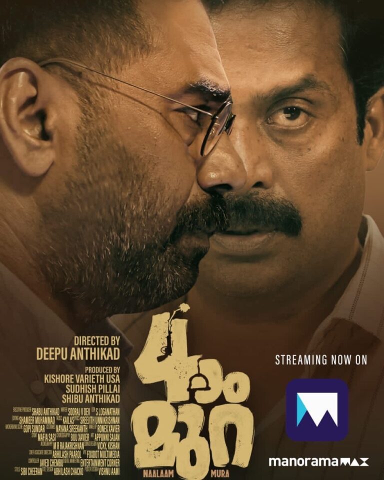 Actor Guru Somasundaram HD Photos and Wallpapers April 2023 | Gethu Cinema