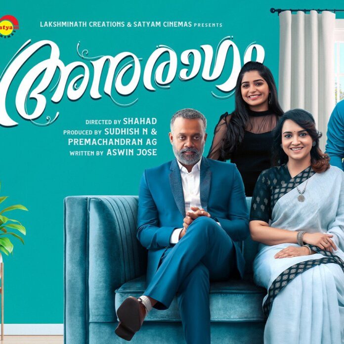 Actress Lena Kumar HD Instagram Photos and Wallpapers December 2022 ...