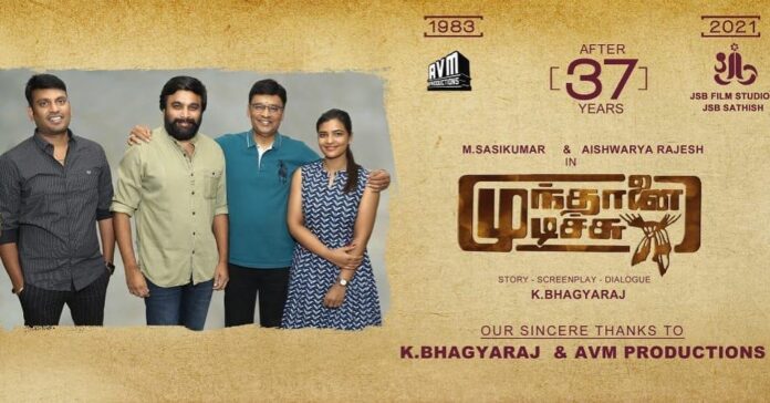 Actor M. Sasikumar HD Photos and Wallpapers January 2021 - Gethu Cinema