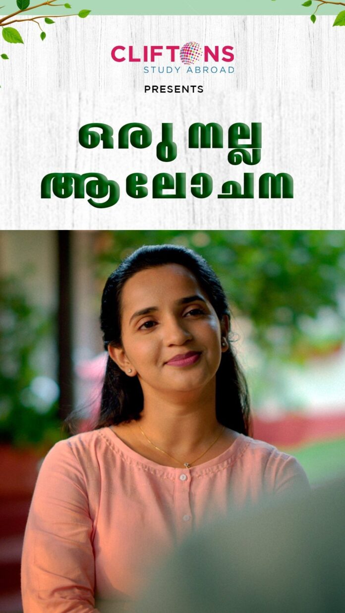 Actress Malavika Krishnadas HD Photos and Wallpapers December 2022 - Gethu Cinema