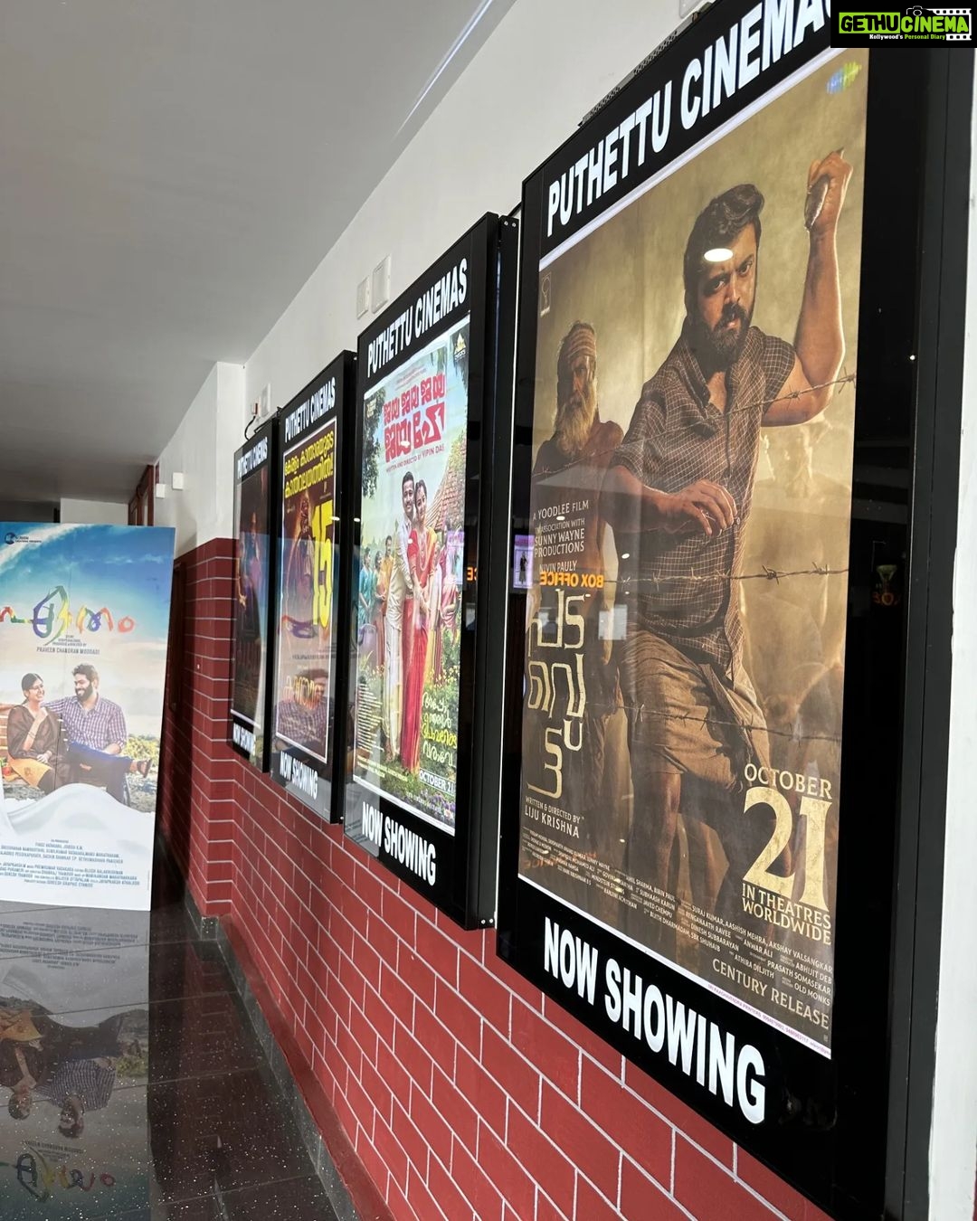 Meenakshi Anoop Instagram – A film story 🎬 Puthettu Cinemas | Gethu Cinema