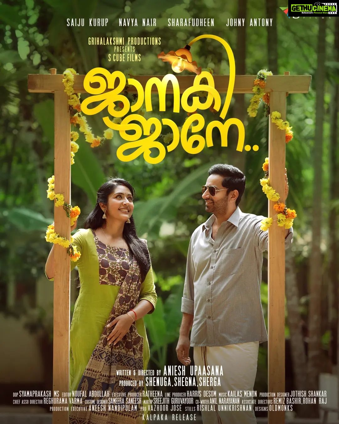 Navya Nair Instagram – Presenting the first look poster of #JanakiJaane ...