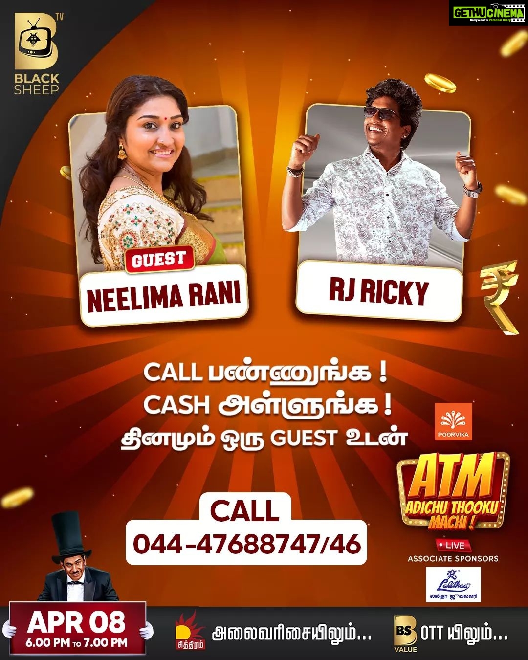 Actress Neelima Rani HD Instagram Photos and Wallpapers April 2023 ...